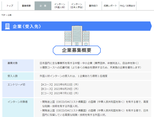 920募集開始 1014締切 追加募集：中小・小規模企業新事業展開・販売促進支援補助金 一般財団法人 旭川産業創造プラザ