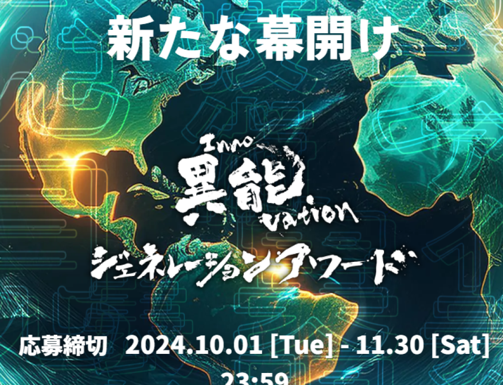 中小企業向け 使える！” 経済産業省支援メニューガイドブック ～ 2023年度補正予算、2024年度予算・税制 ～ 一般財団法人 旭川